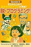 【発売日：2025年11月26日】