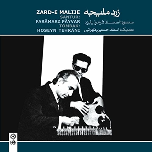 Reproducir Zard-e Malije de Faramarz Payvar en Amazon Music