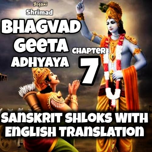 Play Bhagvad Geeta Ch 7 Sanskrit shloks + English Translations by ...