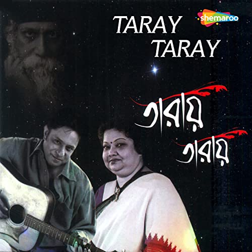 Play Taray Taray by Srabani Sen & Rupankar on Amazon Music