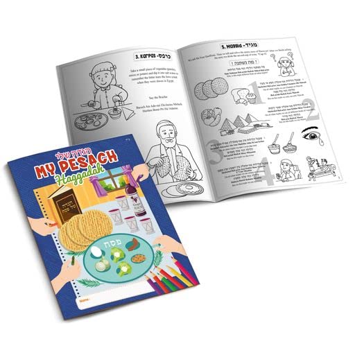 Jewfadz Haggadah Coloring & Activity Book Passover Activities For Kids ...