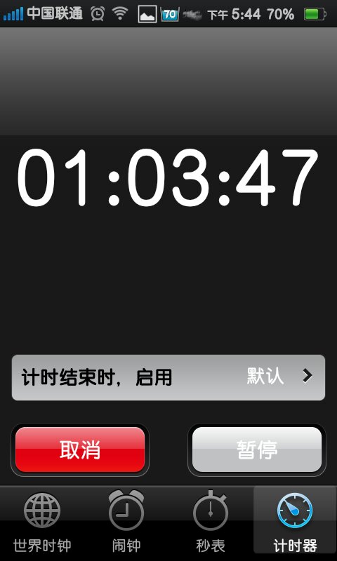 Espier Clock - App on Amazon Appstore