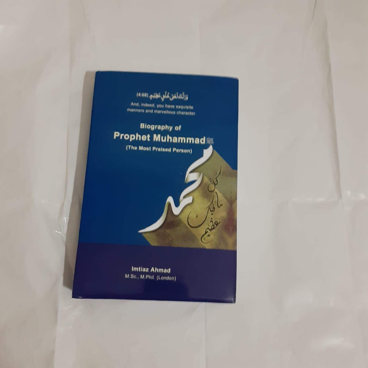 Buy Biography Of Prophet Muhammad Book Online at Low Prices in India ...