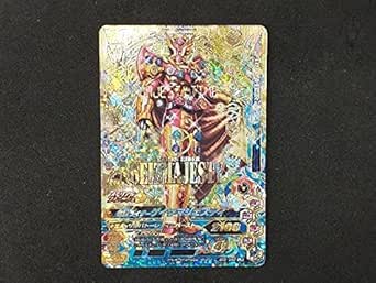 Amazon | ガンバライジング 仮面ライダーゲイツマジェスティ BS5-049 LR | おもちゃ | おもちゃ