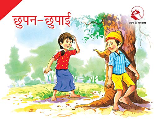 NCERT Barkha Series Level 3 and 4 , 20 book set : BARKHA: Amazon.in: Books