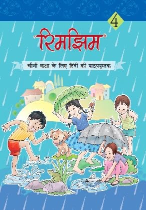 Rimjhim Hindi Textbook For Class -4 Latest Edition as per NCERT/CBSE ...
