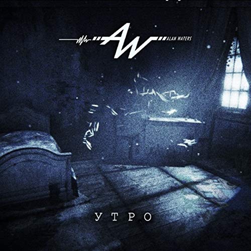 Amazon.co.jp: Утро : Alan Waters: デジタルミュージック
