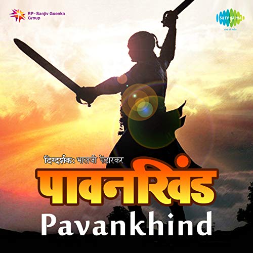 Play Pavan Khind (Original Motion Picture Soundtrack) by Vasant Prabhu ...