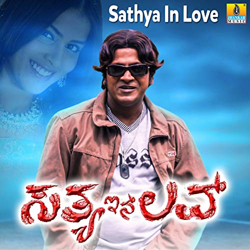 Écouter Sathya In Love (Original Motion Picture Soundtrack) de VARIOUS ...