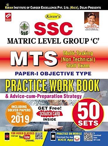 Kiran SSC Matric Level Group C MTS Multi Tasking (Non Technical) Staff ...