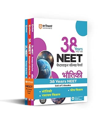 Buy Arihant 38 Years NEET Chapterwise Solved Papers Physics, Chemistry ...