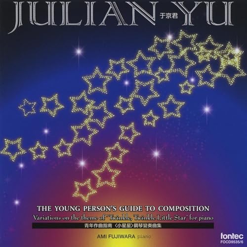 Écouter Julian Yu: The Young Person's Guide To Composition -Variations ...