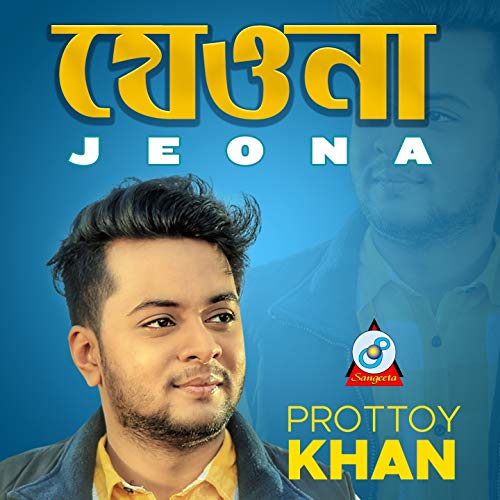 Amazon.co.jp: Jeona : Prottoy Khan: Digital Music
