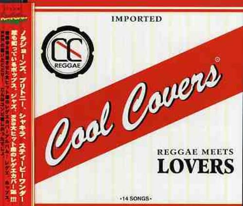 Amazon.com: Cool Covers 2 Reggea Meets Lovers / Various: 4988005417718 ...