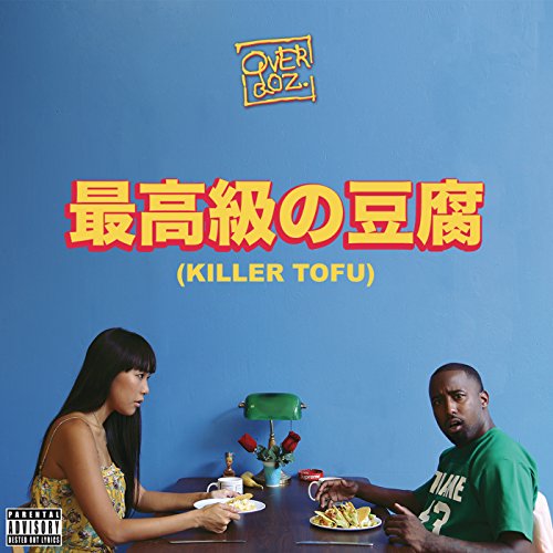 Amazon.com: Killer Tofu [Clean] : OverDoz.: Digital Music