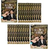 ・ブランド:GENERIC・製造元:GENERIC・製造元/メーカー部品番号:KKAAUANAHVPOJWX・[531075]キミと奏でる交響曲 シンフォニー(23枚セット)第1話〜第46話 最終 字幕のみ【全巻セット 洋画 中古 DVD】...