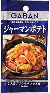Amazon | ハウス GABANシーズニング ジャーマンポテト 8.4g | ハウス | スパイス・ハーブ 通販