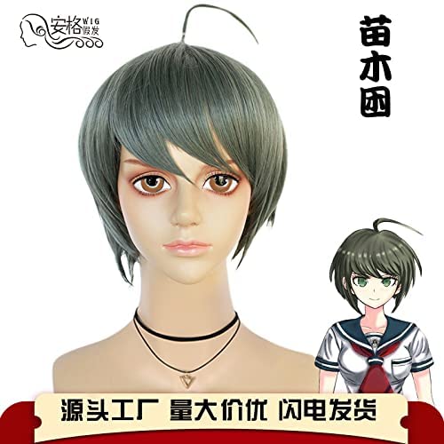 Amazon.com : Super Bullet Theory Break Mamoru sleepy dark green short ...