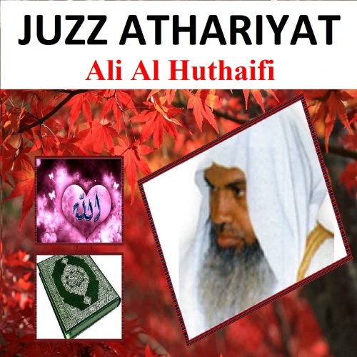 Amazon MusicでAli Al HuthaifiのJuzz Athariyat (Quran - Coran - Islam)を再生する