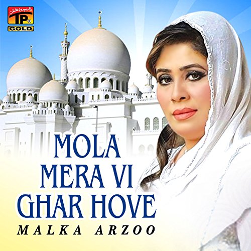 Mola Mera Vi Ghar Hove - Single by Malka Arzoo on Prime Music