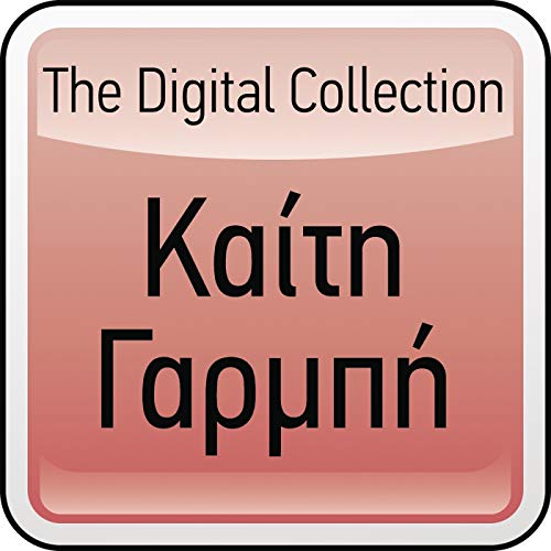 Amazon.co.jp: The Digital Collection : Kaiti Garbi: デジタルミュージック