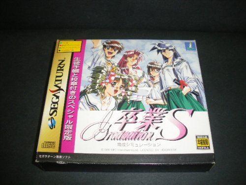 Amazon.com: Sotsugyou Graduation S Limited Edition (Japanese Import ...