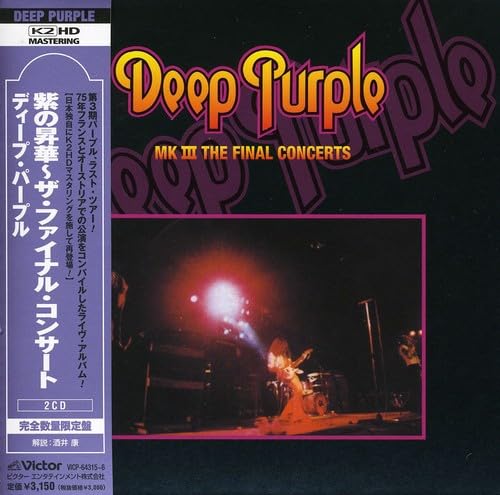Deep Purple - MK3 the Final Concerts - Amazon.com Music