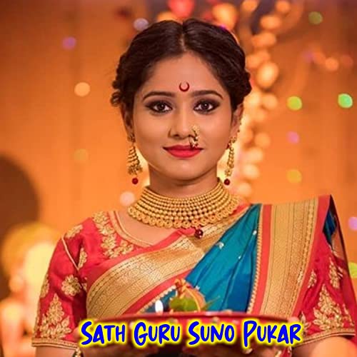 Amazon MusicでTripti ShakyaのSath Guru Suno Pukarを再生する