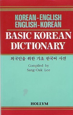 Basic Korean Dictionary Korean-English/English-Korean: Lee, Sang-Oak, Fouser, Robert, Baxter ...