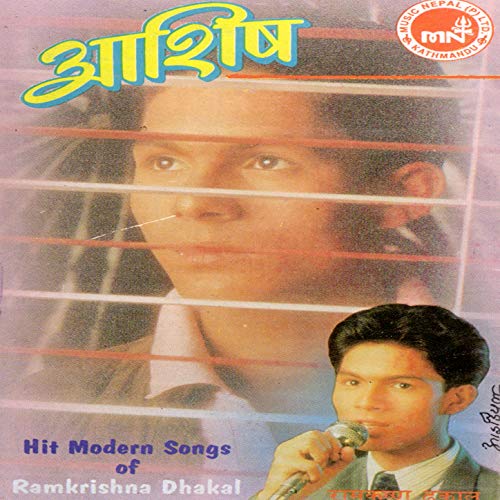 Amazon MusicでRam Krishna DhakalのAasishを再生する