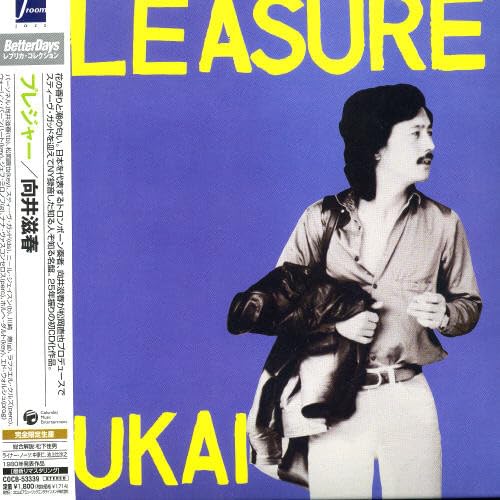 Amazon.com: Presure: CDs & Vinyl