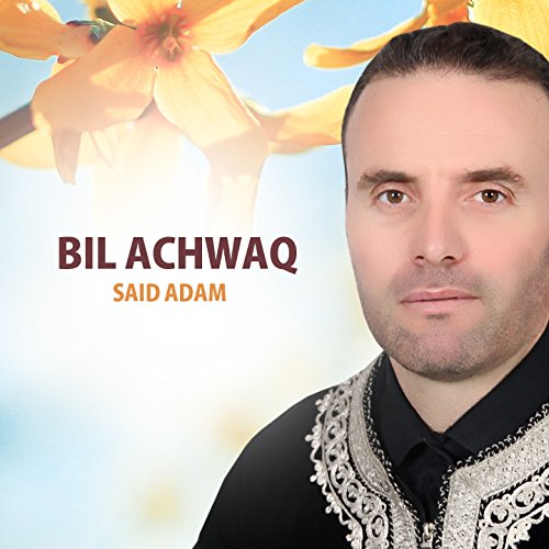 Amazon.com: Bil Achwaq : Said Adam: Digital Music