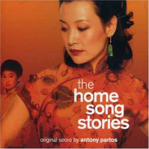 Amazon.com: The Home Song Stories (Original Score): CDs & Vinyl