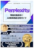 ・製造元:Independently published