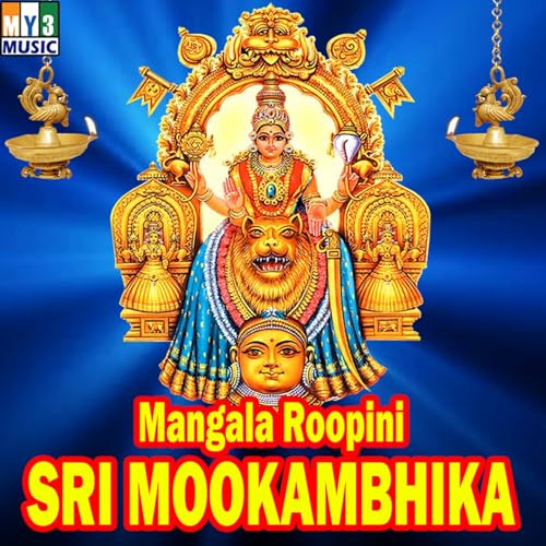 Amazon Music - VARIOUS ARTISTSのMangala Roopini Sri Mookambhika - Amazon ...