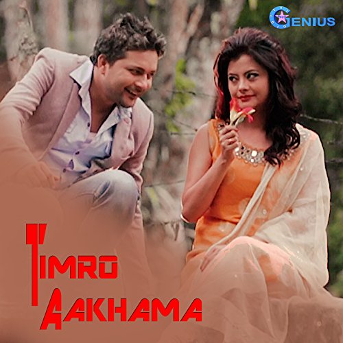Timro Aakhama by Reshma Pun & Sunil Katuwal on Amazon Music - Amazon.com