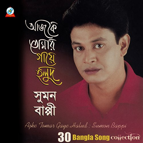 Play Ajke Tomar Gaye Halud (30 Bangla Song Collection) by Sumon Bappi on Amazon Music