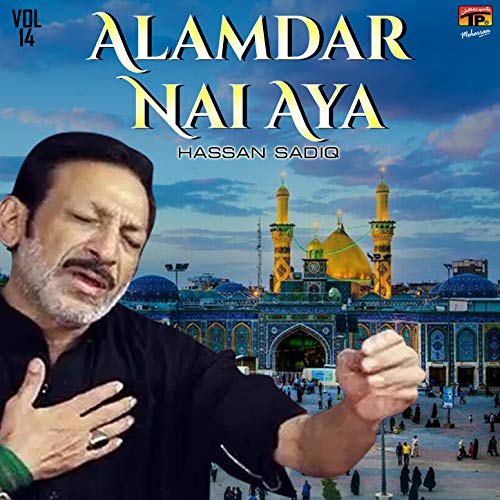 Amazon.co.jp: Alamdar Nai Aya : Hassan Sadiq: Digital Music