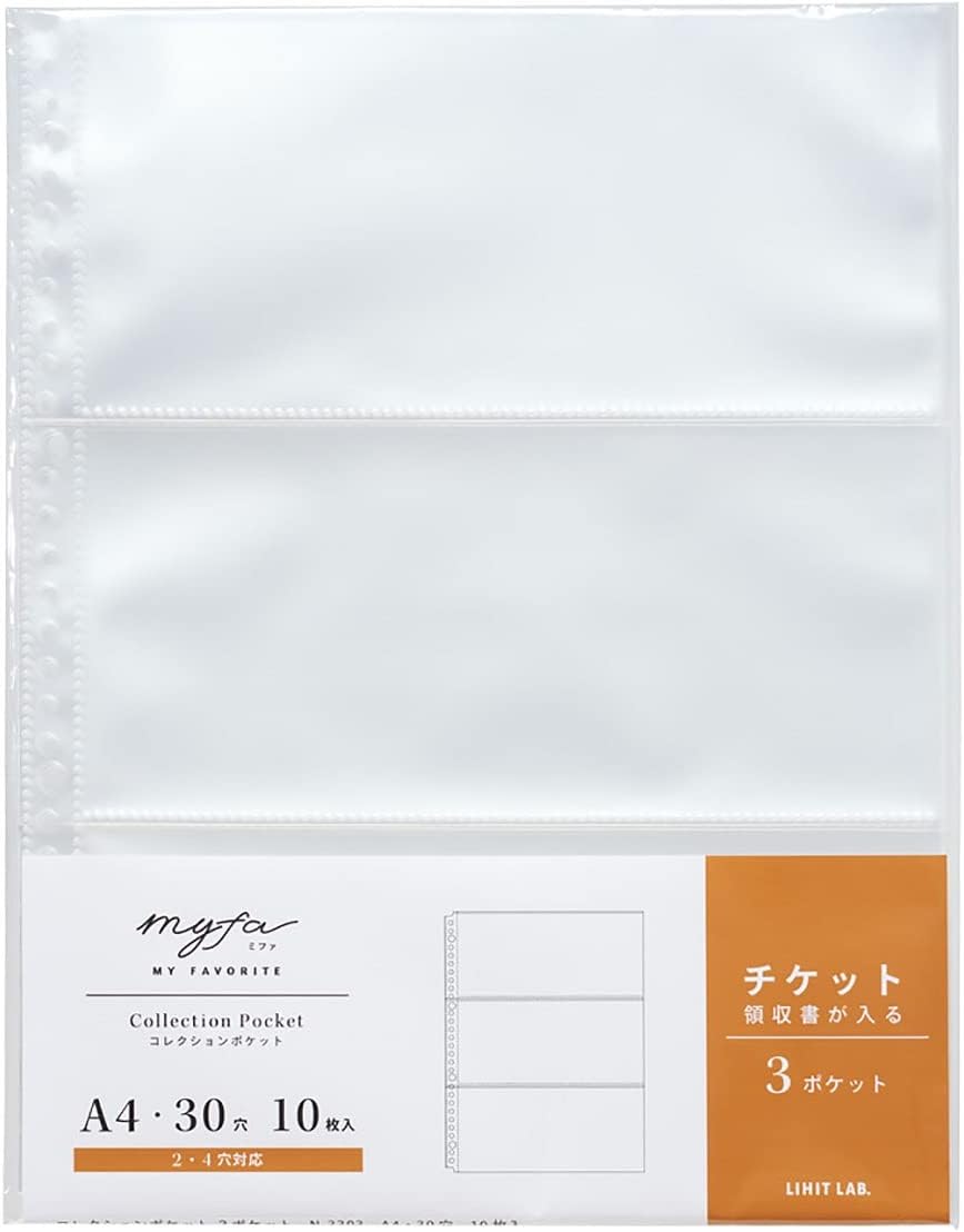Amazon | リヒトラブ myfa 推し活 チケット 厚み0.1mm 10枚入り コレクションポケット 3ポケット A4 N3303 | 文房具・オフィス用品 | 文房具・オフィス用品