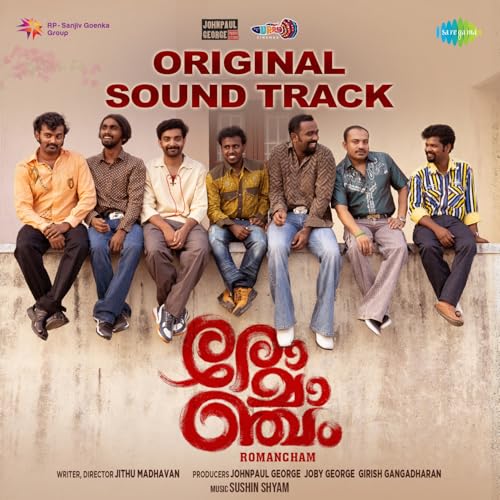Romancham (Original Motion Picture Soundtrack) (OST) by Sushin Shyam on ...