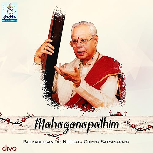 Spiele Mahaganapathim von Padmabhusan Dr. Nookala Chinna Satyanarana ...