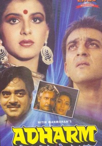 Amazon.com: Adharm (1992) (Hindi Film / Bollywood Movie / Indian Cinema ...