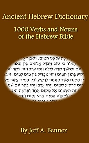 Ancient Hebrew Dictionary: 1000 Verbs and Nouns of the Hebrew Bible ...