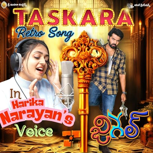 Taskara (From Jigel) by Raag ONE feat. Harika Narayan & Mantra Anand on ...
