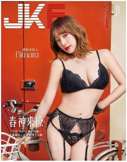 Amazon.co.jp: Bitnara 表紙＆グラビア他 台湾雑誌「JKF」2024年3月号 （2024年 ※台湾発刊／ [並行輸入品] : おもちゃ