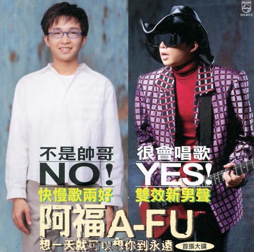 Play Think Of You One Day Can Be Forever by Guang Fu Deng on Amazon Music