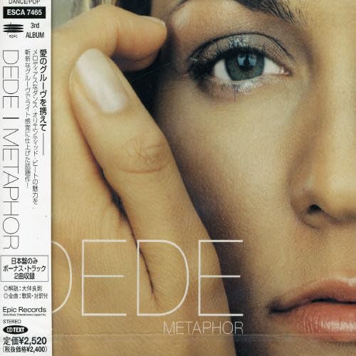Amazon.com: Metaphor: CDs & Vinyl