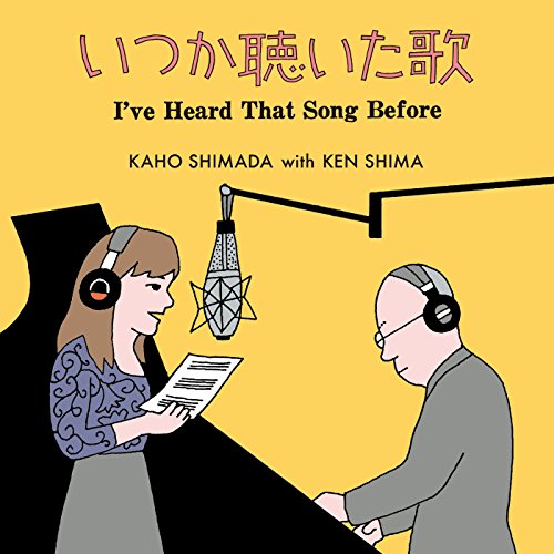 I've Heard That Song Before by Kaho Shimada & Ken Shima on Amazon Music ...