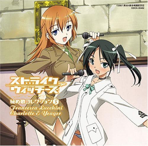 Character Collection 5: Strike Witches: Amazon.in: Music}