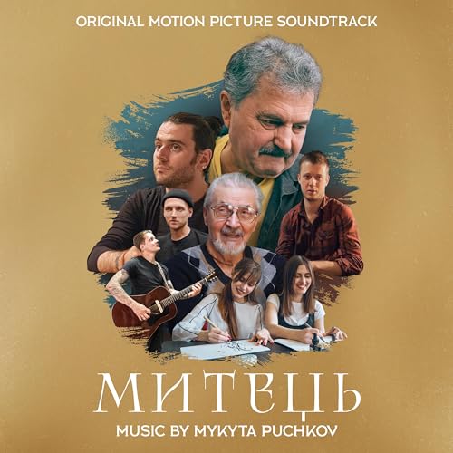 Amazon.com: THE ARTIST (Original Motion Picture Soundtrack) : Nick ...